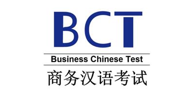 Trang chủ | ChineseTest.Online | HSK Test, BCT, YCT, HSKK
