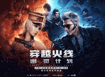 4r: Link tải CF mobie Trung Quốc