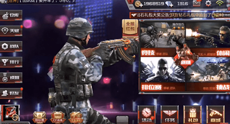 4r: Link tải CF mobie Trung Quốc