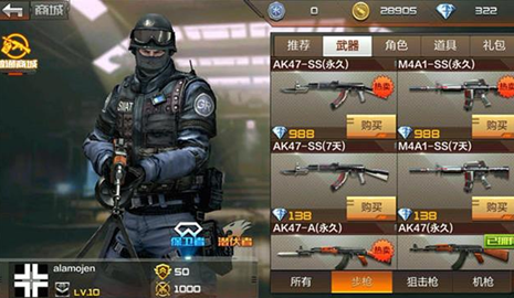 4r: Link tải CF mobie Trung Quốc